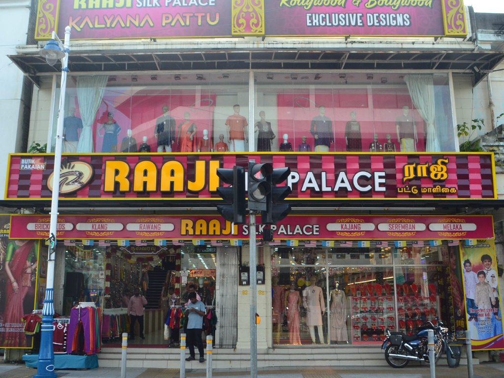 Outlets | Raaji Silk Palace